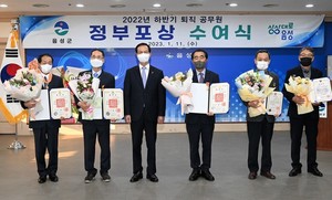 음성군, 2022년 하반기 퇴직공무원 정부포상 수여